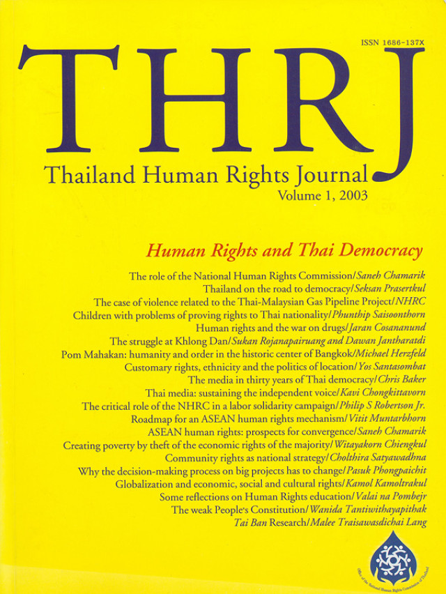 Thailand Human Rights Journal Vol. 1 (2003) | Office of the National ...